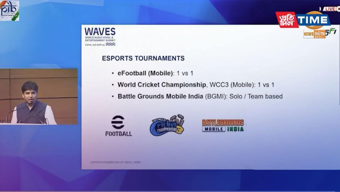 ESPORT Tournament at WAVES by Government of India, Registration, Schedule and More
